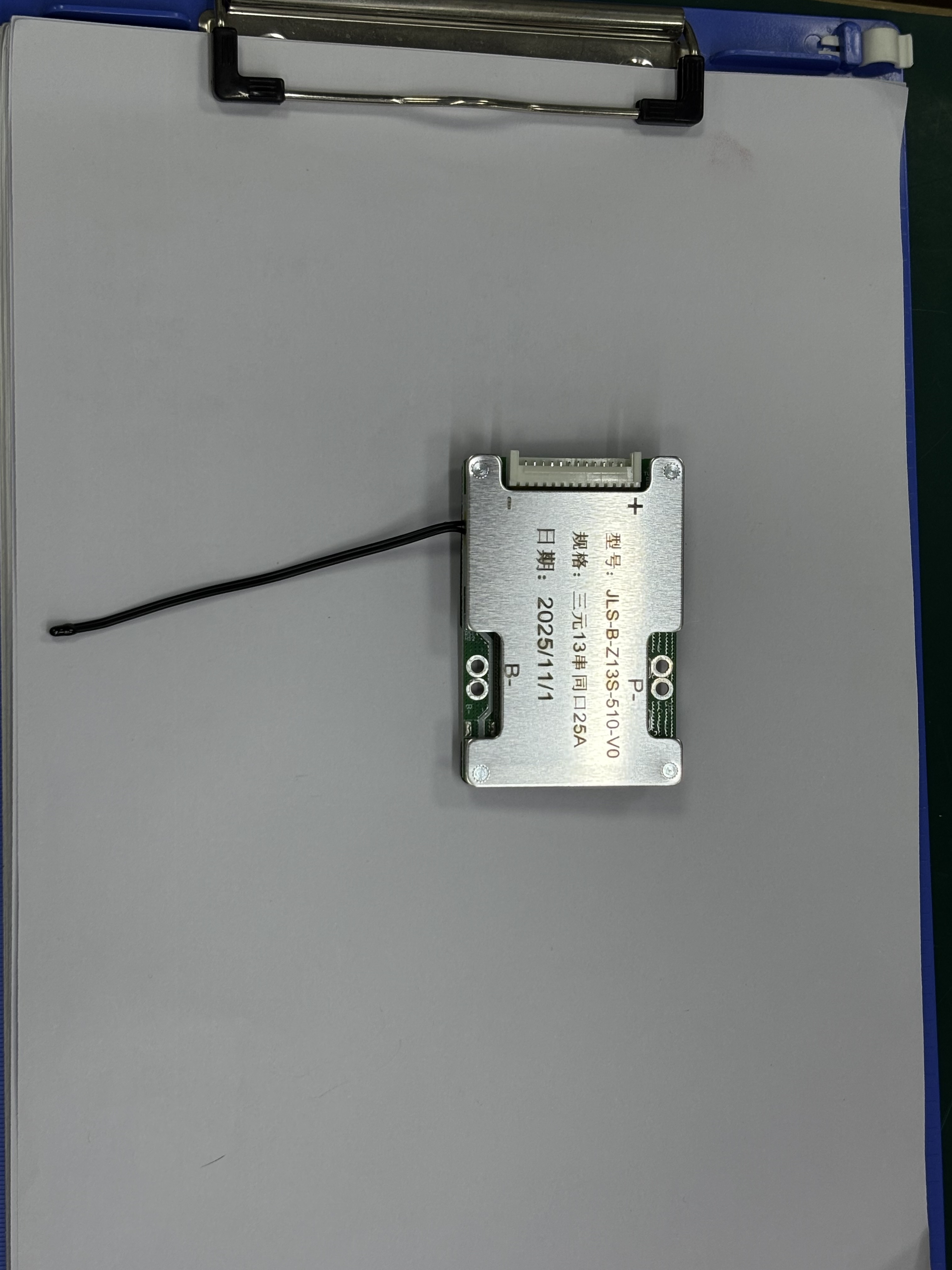 13S BMS สำหรับแบตเตอรี่ลิเธียม พร้อมช่วง 5A-50A
